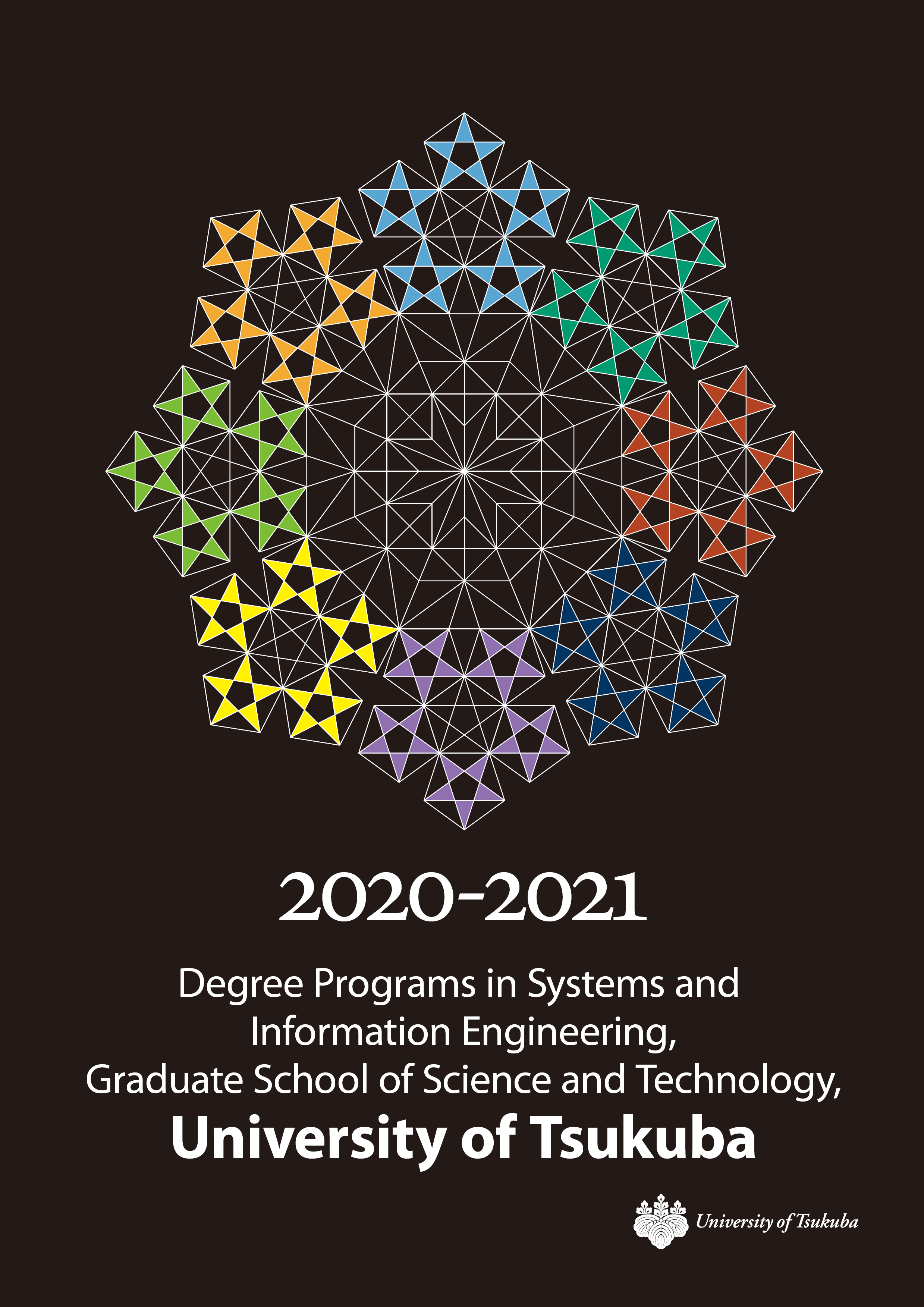 Brochures – Degree Programs in Systems and Information Engineering