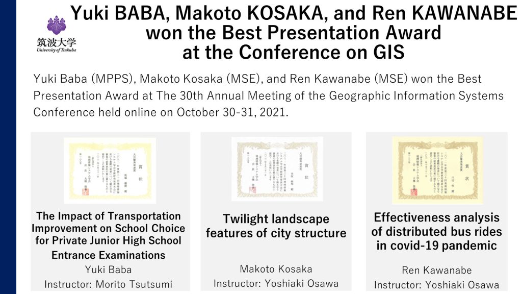 Yuki BABA, Makoto KOSAKA, and Ren KAWANABE won the Best Presentation ...