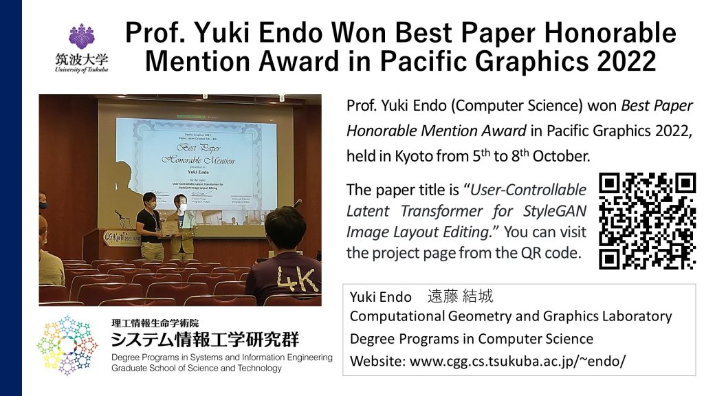 Prof. Yuki Endo Won Best Paper Honorable Mention Award in Pacific Graphics 2022 – Degree ...