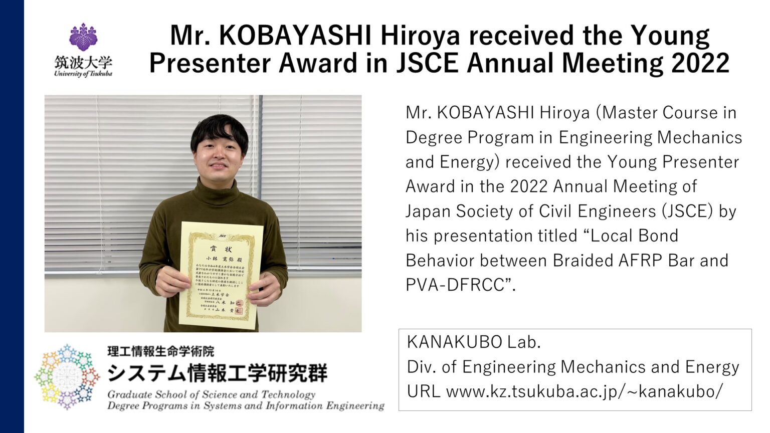 Mr. KOBAYASHI Hiroya received the Young Presenter Award in JSCE Annual ...
